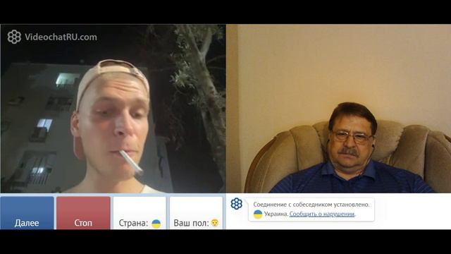 Ярослав ненастоящий