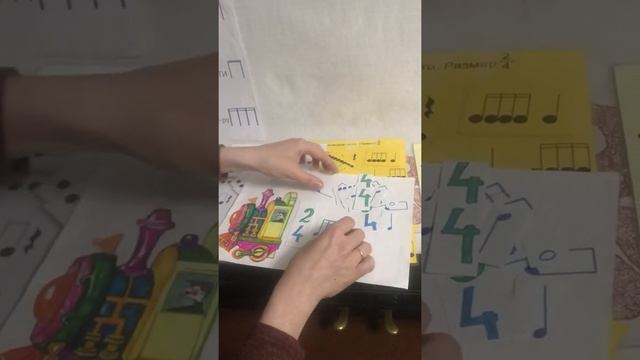 Вайниловская М.С., Наглядные методические пособия в процессе обучения игре на фортепиано