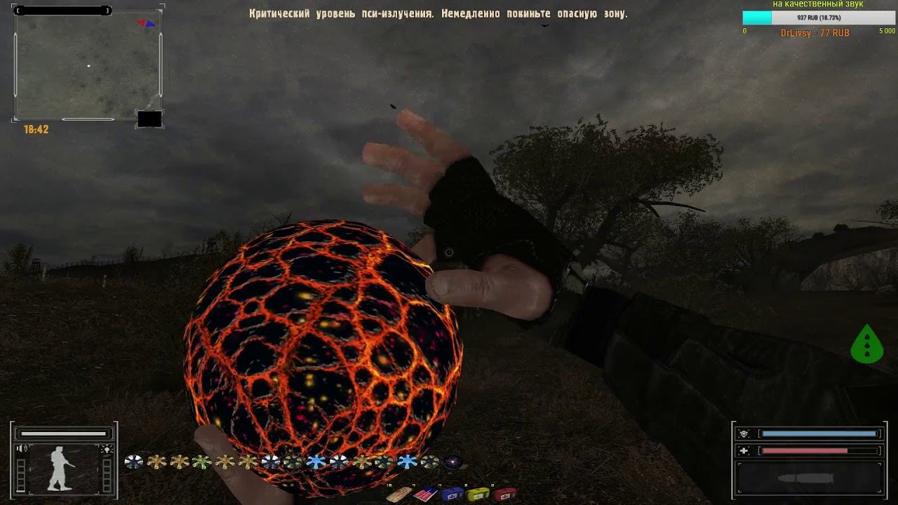 Фотограф - Искупление