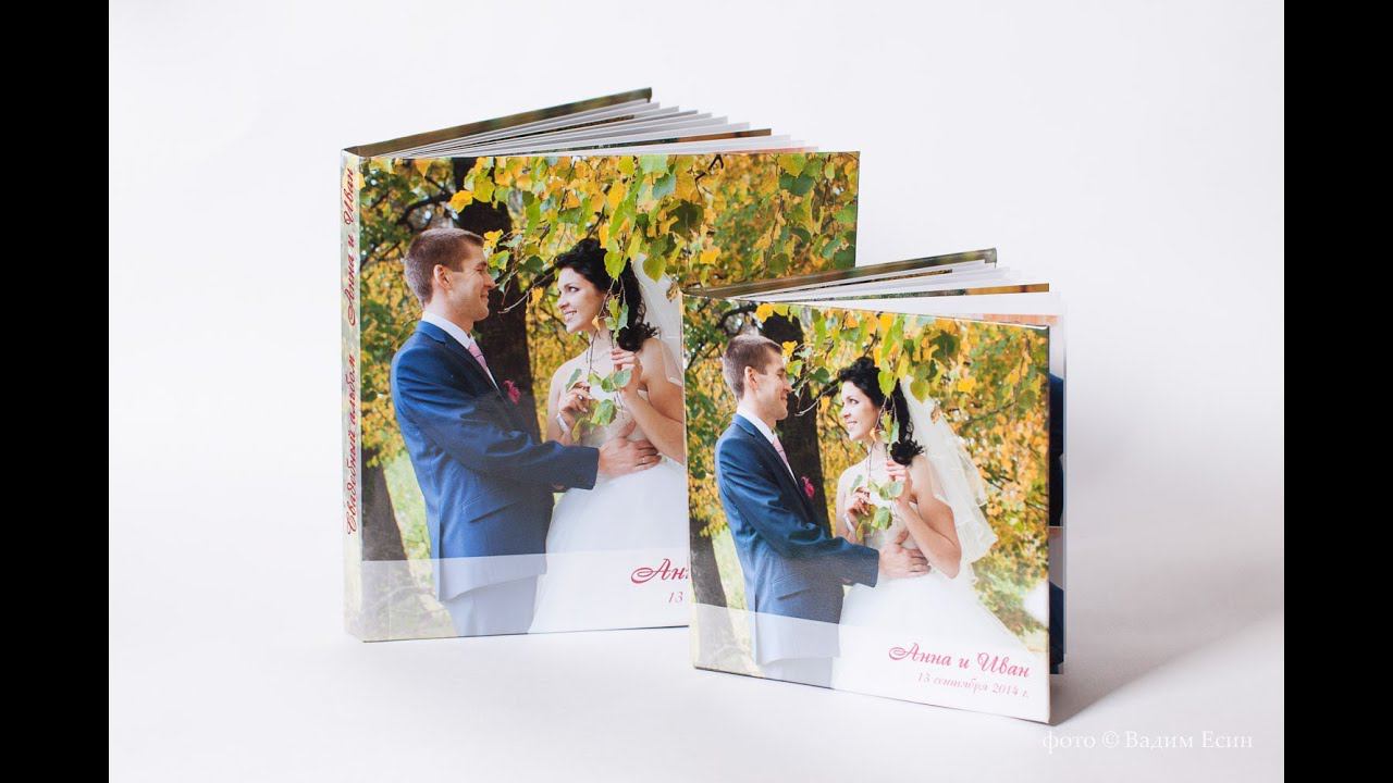 Свадебная фотокнига | Вологда | Свадебный альбом
