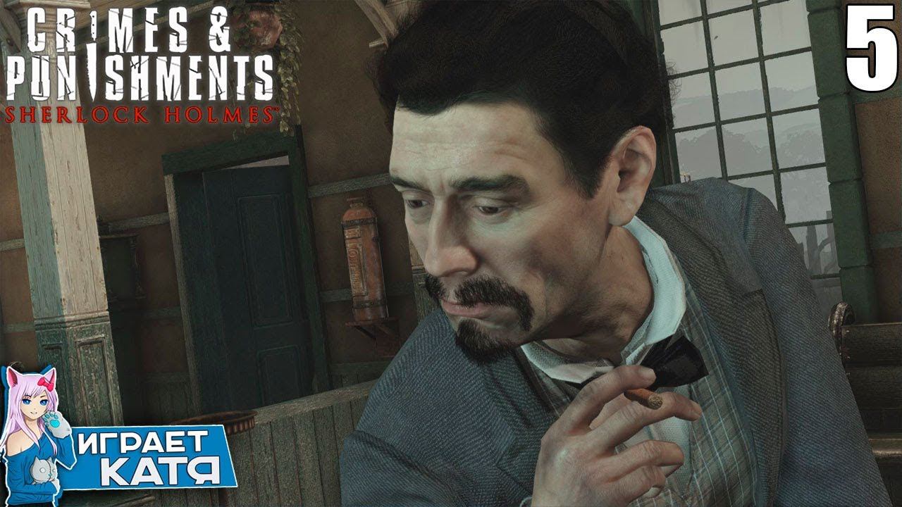 Sherlock Holmes: Crimes & Punishments - Дело 2: Загадочный незнакомец #5