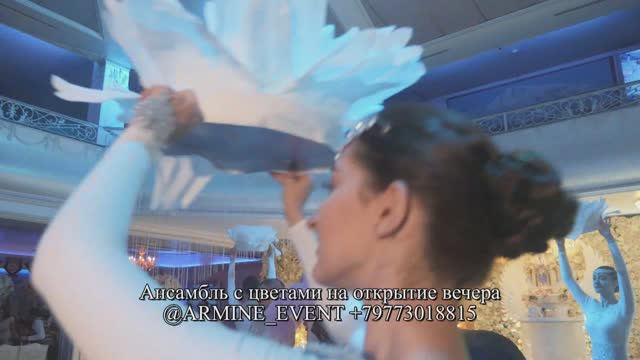 Армянский ансамбль с цветами на открытие крестин от агентства Армины БРУМ +79773018815 @armine_event