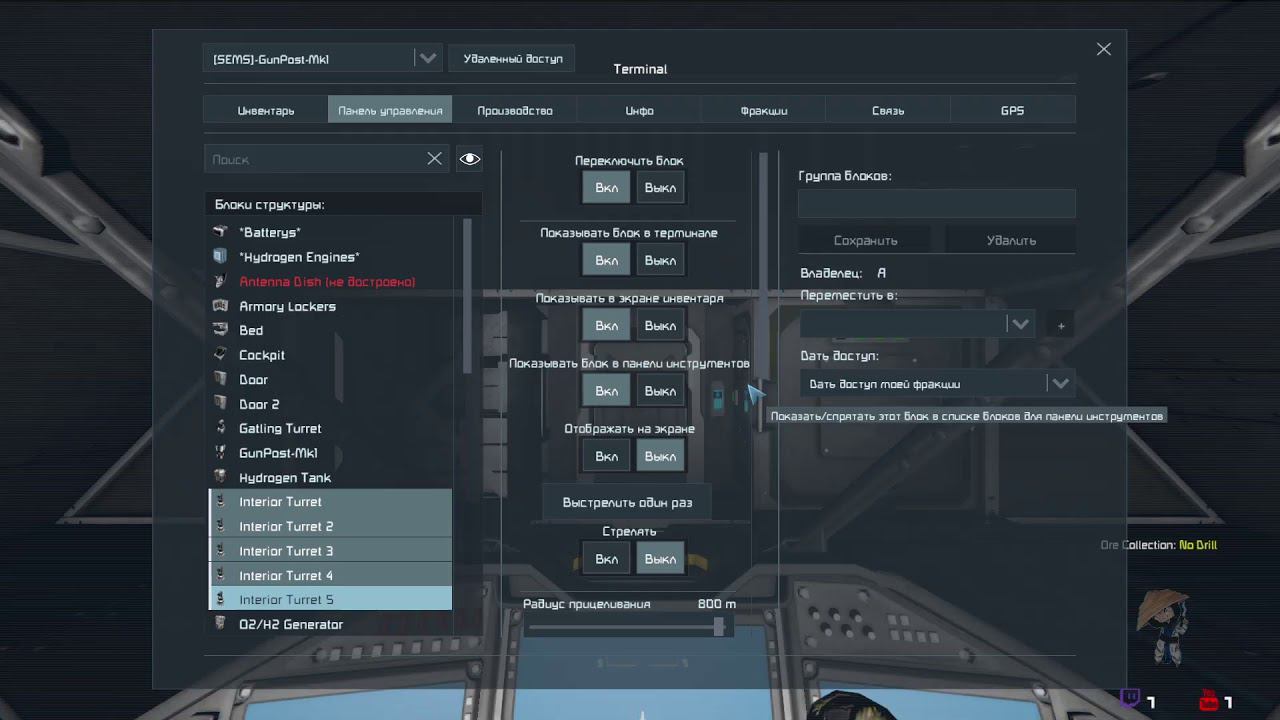 Space Engineers