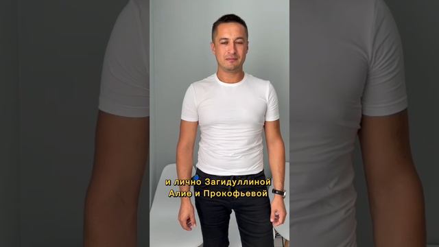 Работа с клиентом подразумевает создание индивидуальной траектории, по которой мы идем к результату