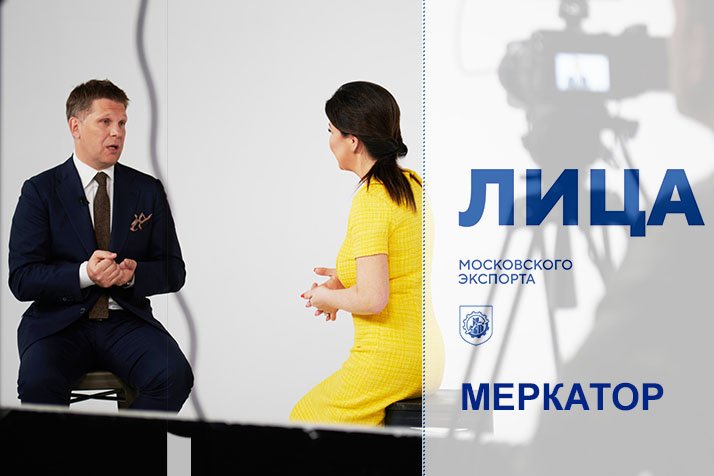 Лица московского экспорта. Уборочные автомобили производства компании Меркатор Холдинг