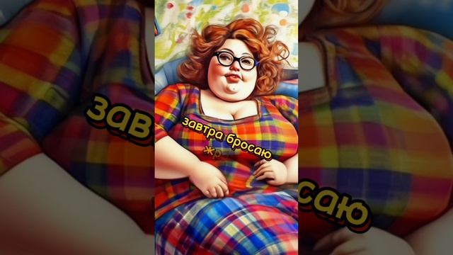 Рецепт счастья