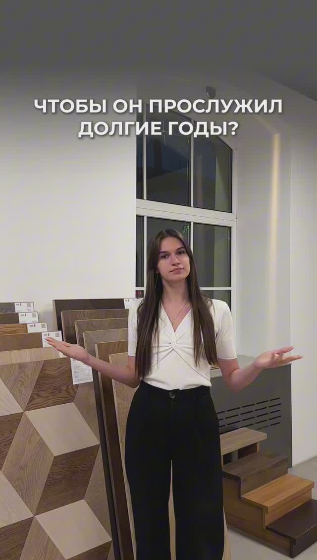 Средство для ухода за паркетом в домашних условиях от Coswick