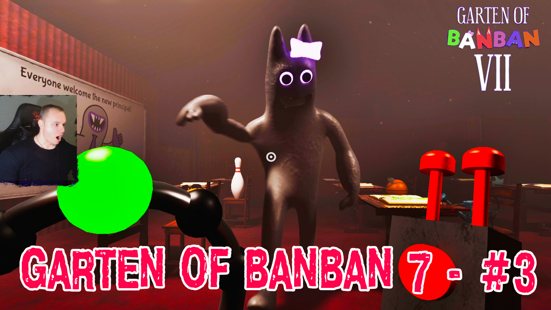 БАНБАН 7 ➤ GARTEN OF BANBAN 7 ГЛАВА ➤ ФИНАЛ ➤ 3 СЕРИЯ ➤ ПРОХОЖДЕНИЕ ИГРЫ ➤ Детский сад БанБан