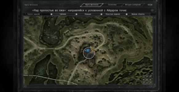 Сталкер Смерти Вопреки:В Центре Чертовщины.Где найти артефакт Пёрышко(Затон) !.