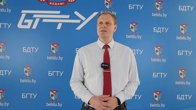 Абитуриенту БГТУ: о факультете заочного образования