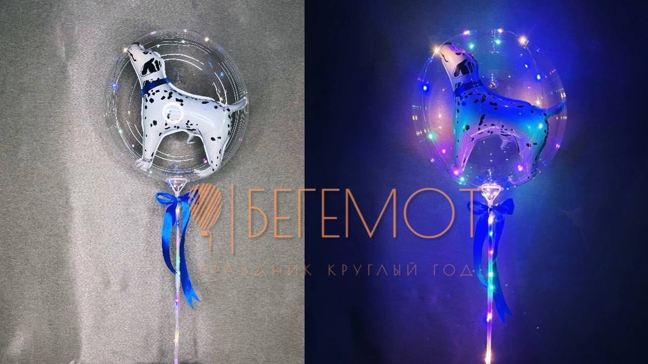 Как сделать светящийся шар на палочке? (перезалив)