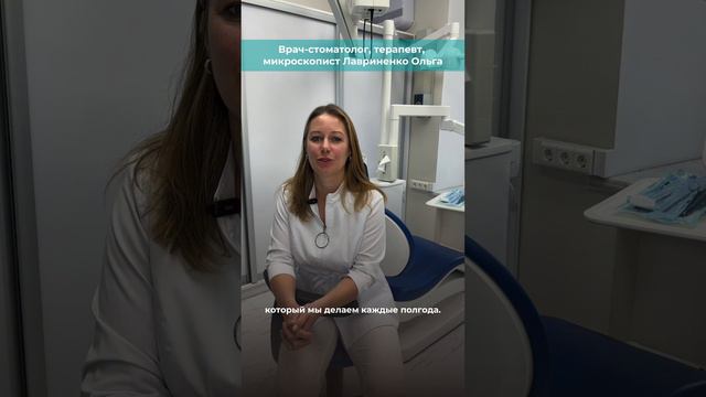 Когда нужно обращаться к стоматологу?