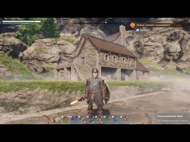 Enshrouded Building : How To Build A Medieval House