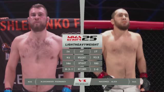 Александр Подмарев vs. Магомед Алиев