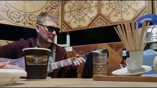 ПРОЕКТ ARCHiVARiUS-Кино-Кукушка(Acoustic live cover)