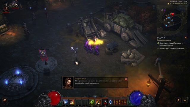 Diablo 3 прохождение ч. 2