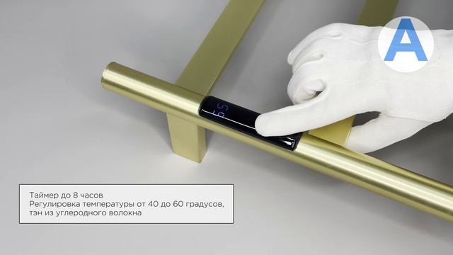 Полотенцесушитель электрический  KRAFTTE 44041