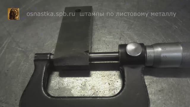 Ремонт штампа для монтажного уголка. 4 серия.