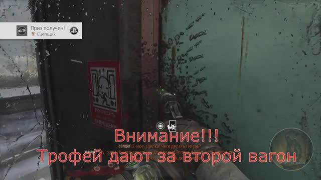 Metro Exodus. Brakeman _ Сцепщик