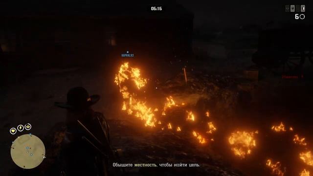 Red Dead Redemption Online.деньги за хоррор баги!