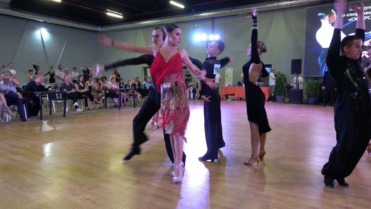 Молодежь, Латиноамериканская программа