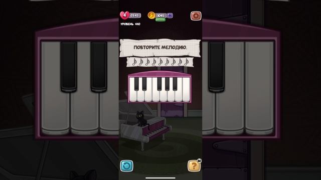 Прохождение игры fun escape room  440 уровень (funescaperoom) повторите мелодию