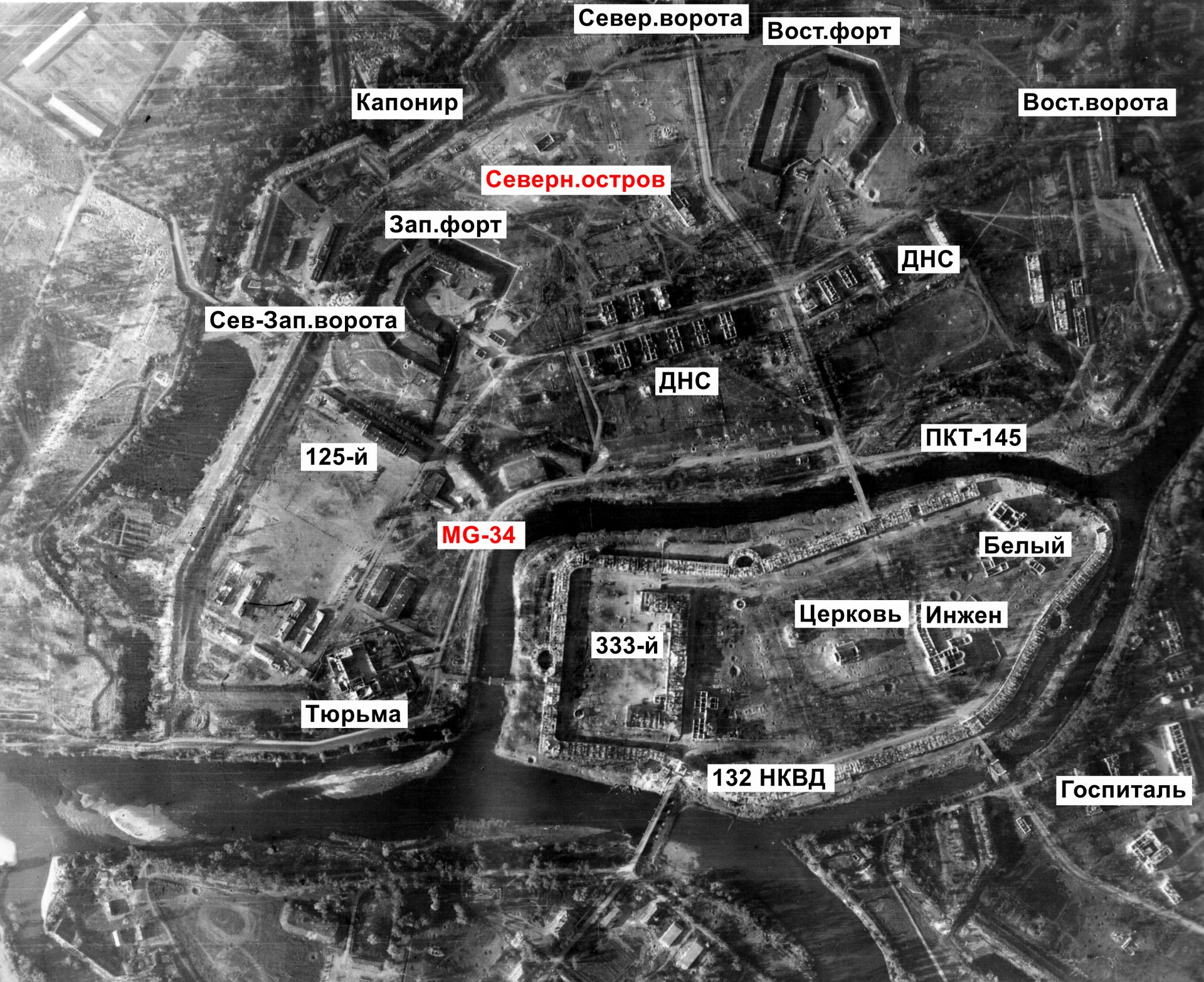 Брестская крепость. Объекты и схемы