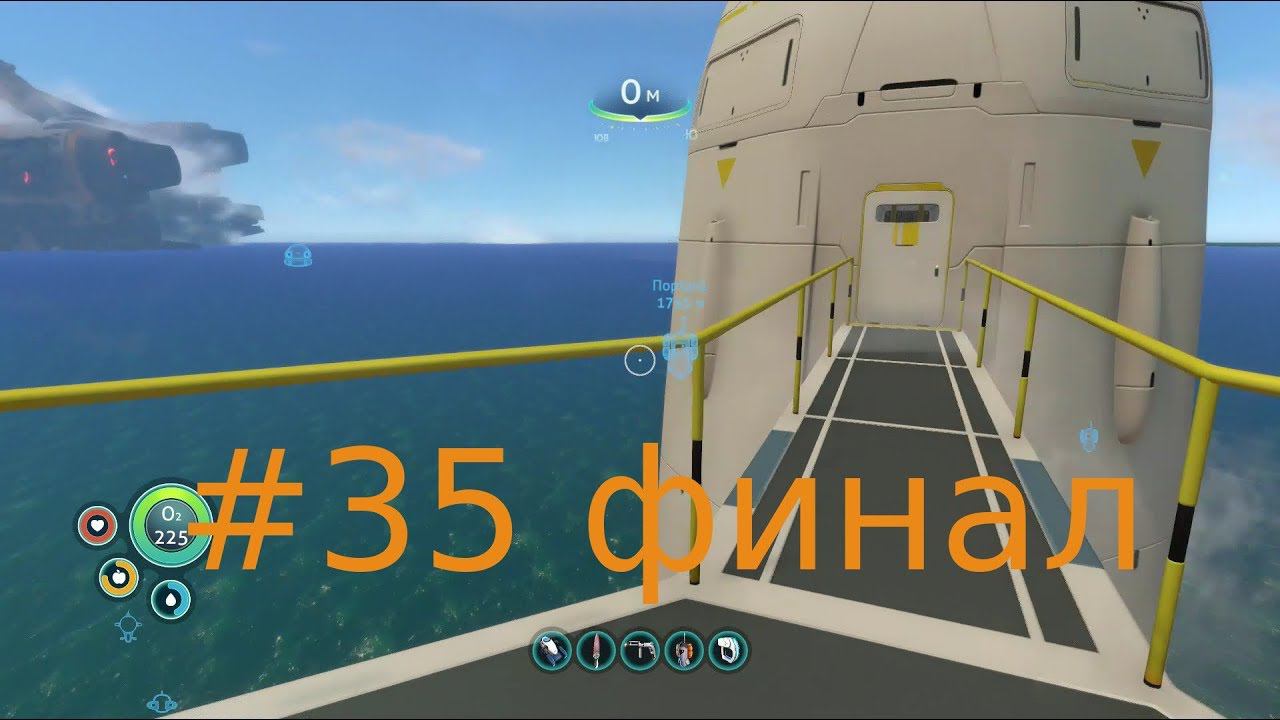 Игра Subnautica - часть 35