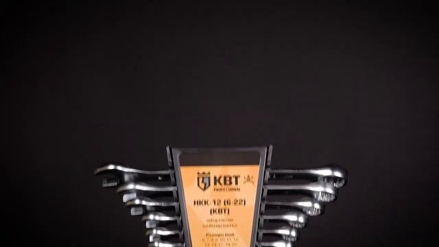 Комбинированные гаечные ключи в наборах НКК-8 (8–19) и НКК-12 (6–22)