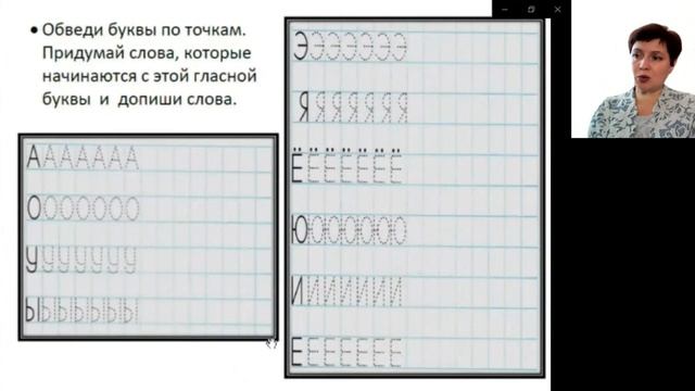 6+"Слоги с буквой Э", занятие № 6, часть 2-я, Курс "Интенсивной подготовки к школе", раздел "Чтение"