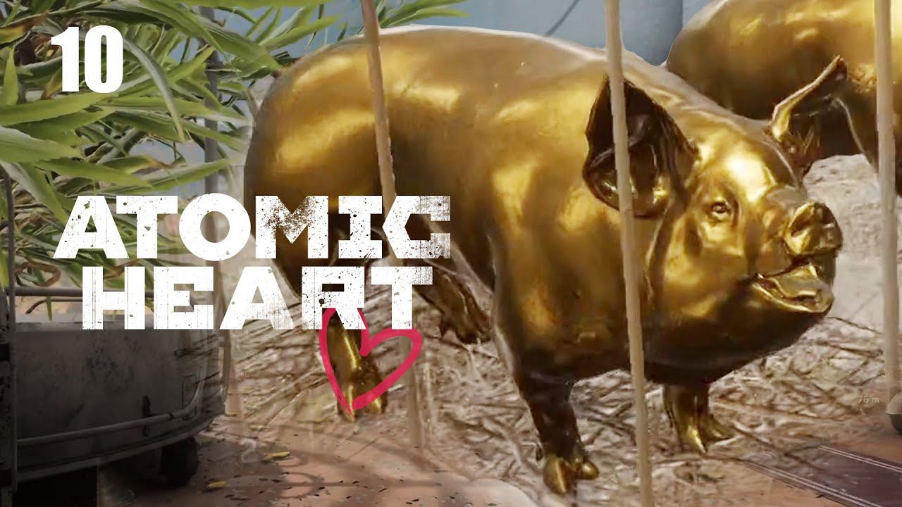 НАРОДНОЕ ХОЗЯЙСТВО / Atomic Heart / Часть 10