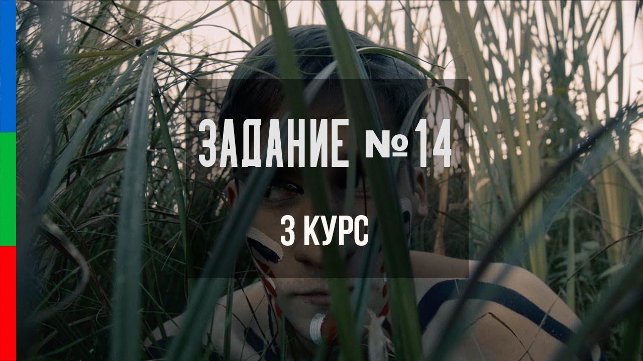 ДО32 Пищелев Настроенческий этюд