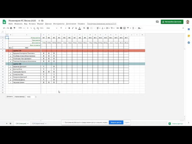 СеминарИИСНачало26032020