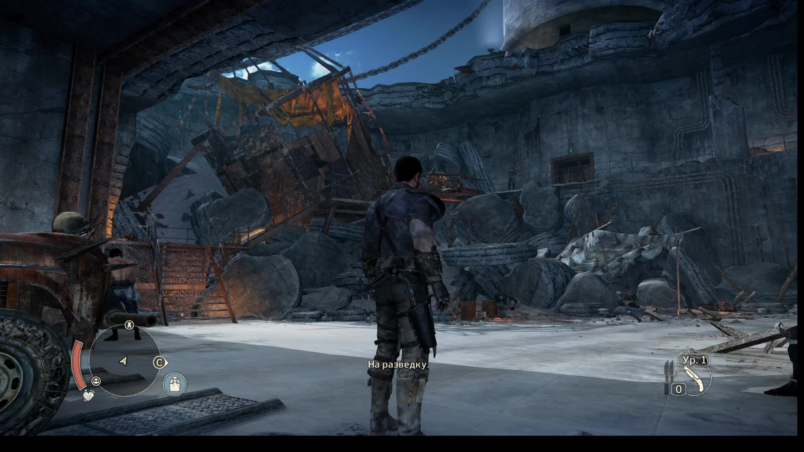 Дорога Ярости #2