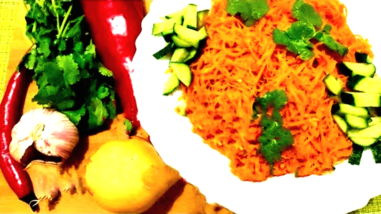 МОРКОВЬ ПО-КОРЕЙСКИ.ОЧЕНЬ ПРОСТО И ВКУСНО!💥Ольгины Рецепты.
