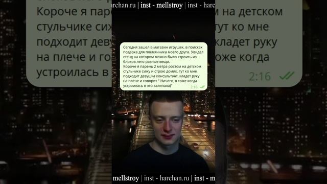 История (3) 

#harchan @mellstroy