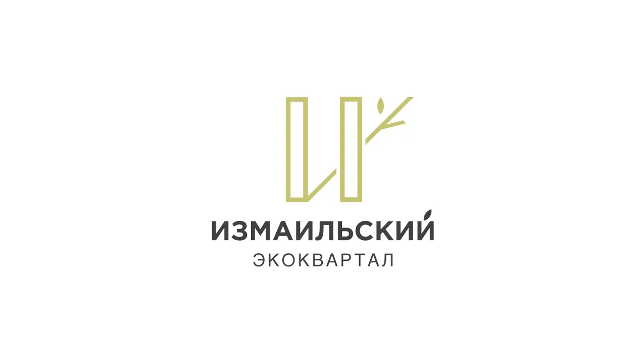 ''В двух шагах от дома'' (ЖК Измаильский экоквартал)