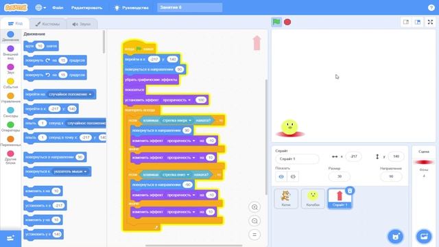 07.Операции ветвления. Оператор ЕСЛИ_ТО_Иначе.mp4