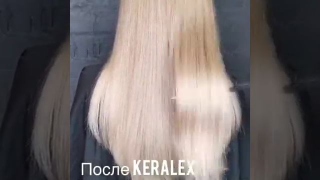 ТЕСТ-ДРАЙВ KERALEX PRO в салоне красоты
