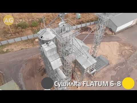 Зерноочистительно-сушильный комплекс AGROSTROY