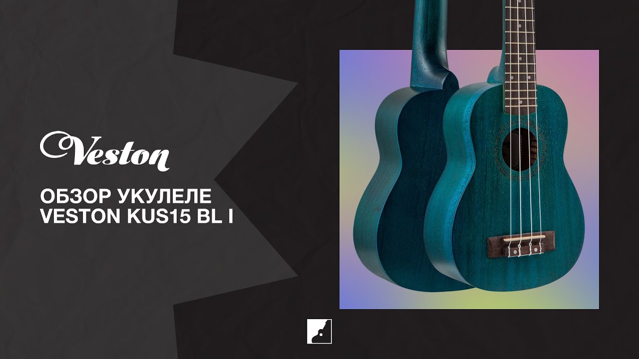 Обзор укулеле сопрано VESTON KUS15 BL I