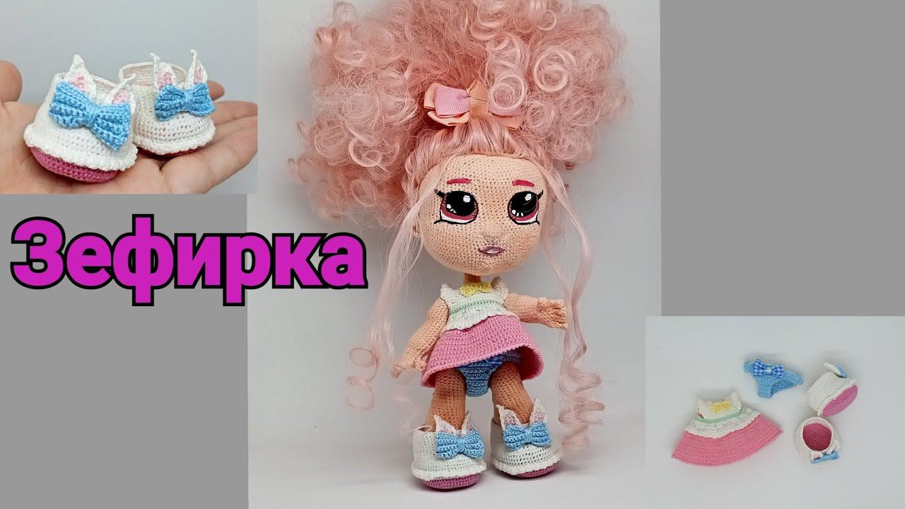 Вязаная кукла Зефирка. Амигуруми. A knitted marshmallow doll. Amigurumi.  #shorts