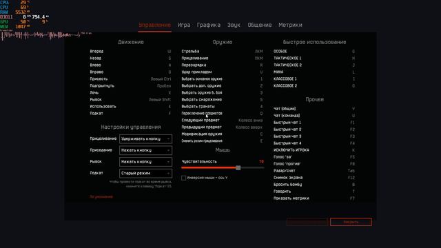 Warface (часть 1) - тест A4-6300 8GB DDR3 GT 740 (2 GB DDR3)