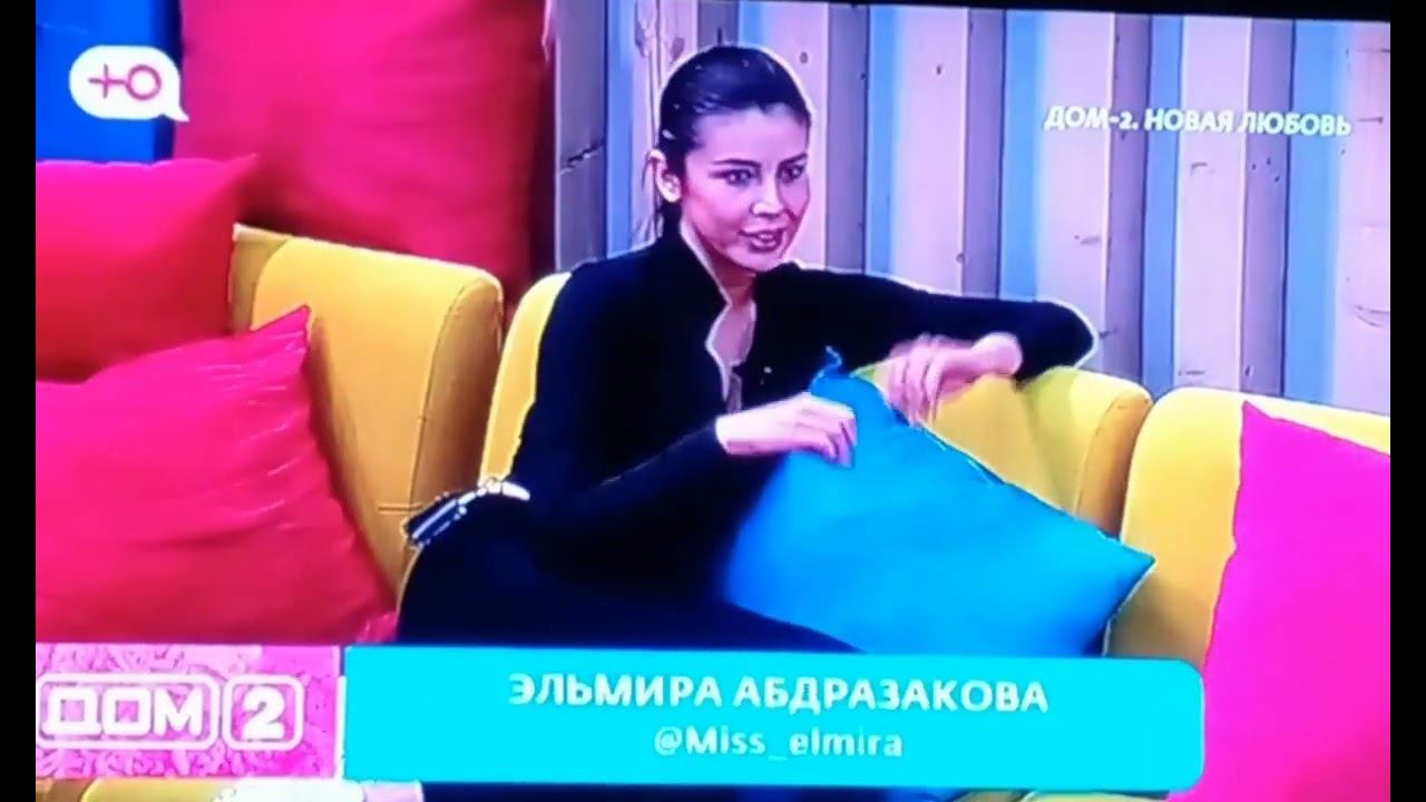 Дом2 - Адеев&Эльмира