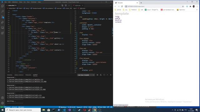 как верстать быстрее