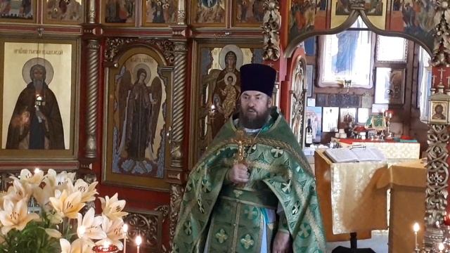 18 июля проповедь протоиерея Анатолия Балясина