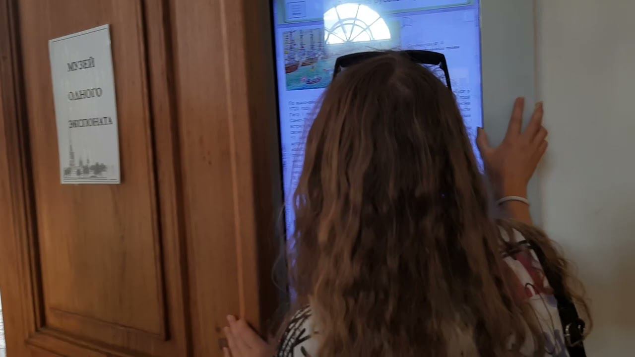 Ботик Петра Первого