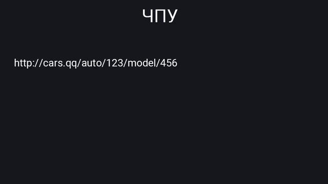 SEO от А до Я для WEB разработчиков. СЕО оптимизация