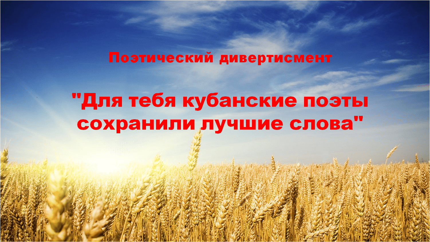 Вадим Петрович Неподоба