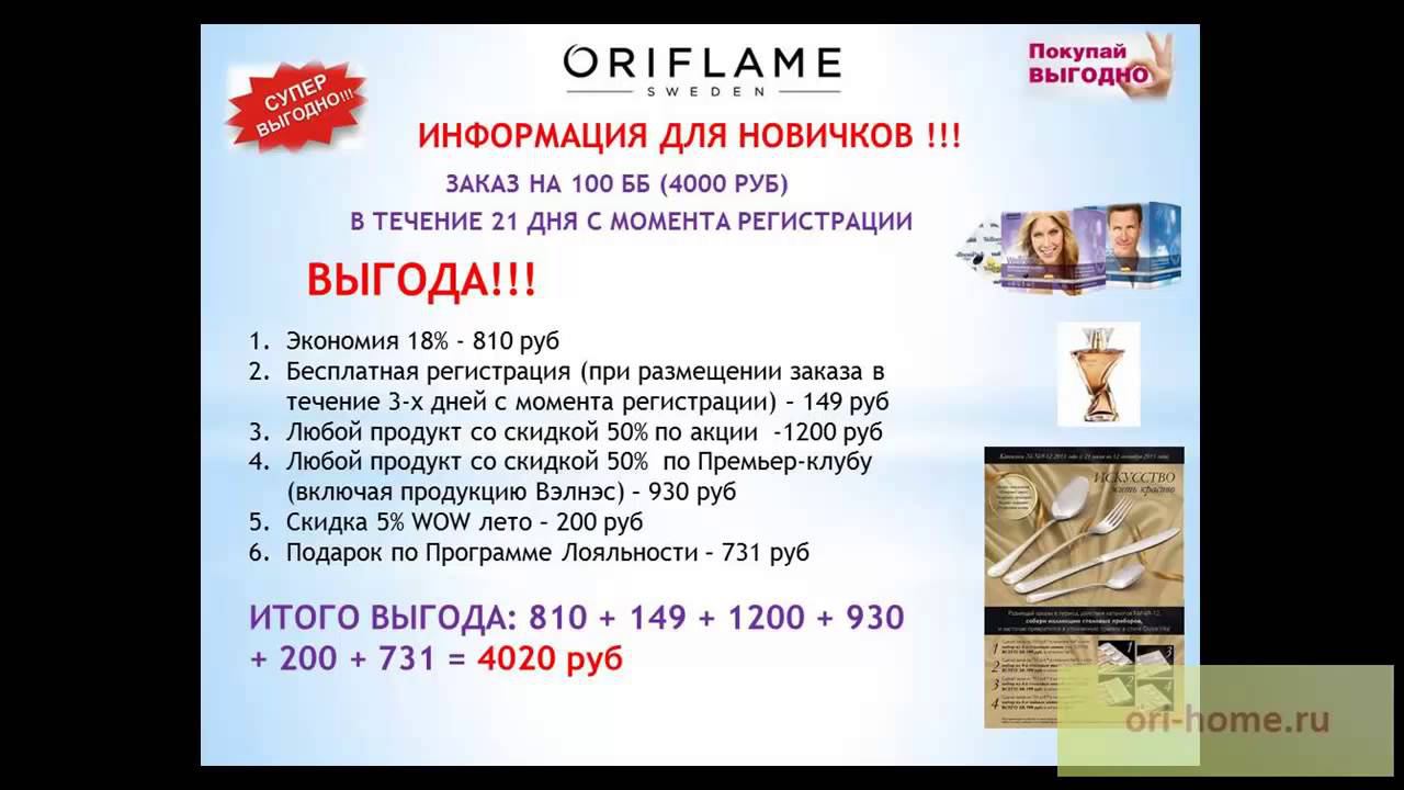 Лотерея по итогам 9 каталога